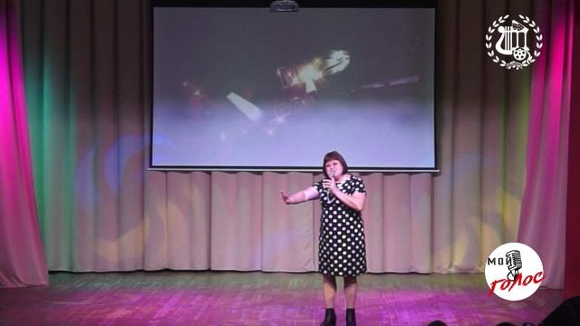 "Мой голос" Районный конкур вокалистов. 2 тур.