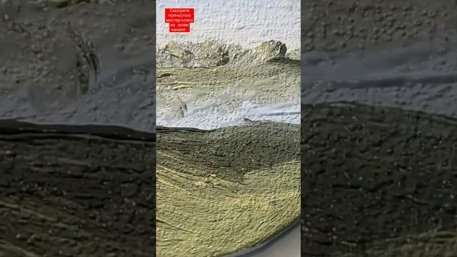 Пейзаж. Художник Александра Миркушова