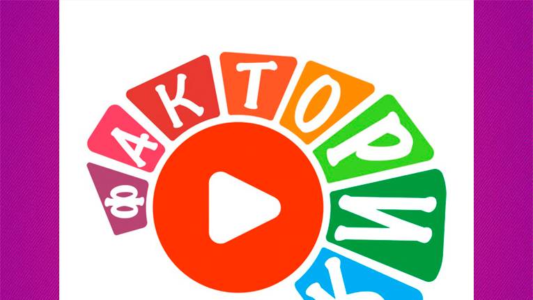 Фактория - История Канала