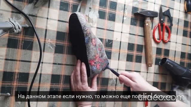 Часть 6. Валяние ботиков с павловопосадским платком без звука с субтитрами