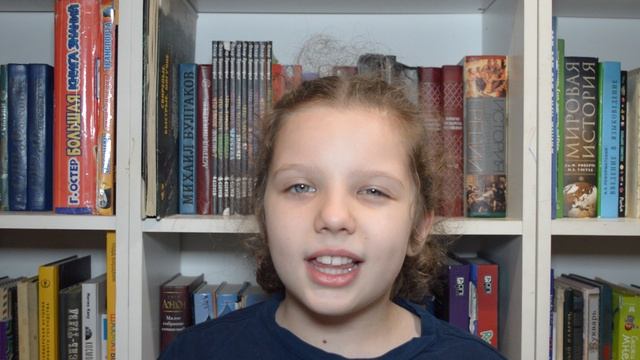 Барто Агния Львовна. 

"Полезная коза". 

Литература  2 класс.