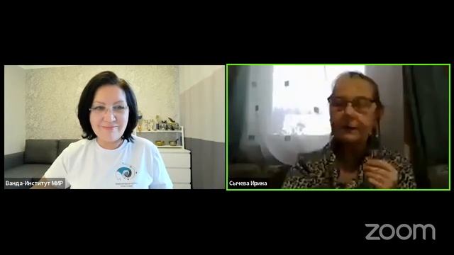 Отзыв студентки 36 группы Сычевой Ирины