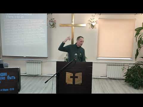 03.04.2024 Библейский час. Сергей Зонов - "1 Петра 1:13-21". Ленская Церковь Евангельских Христиан.