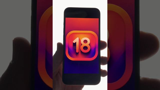 Какие Айфоны поддерживают прошивку iOS 18