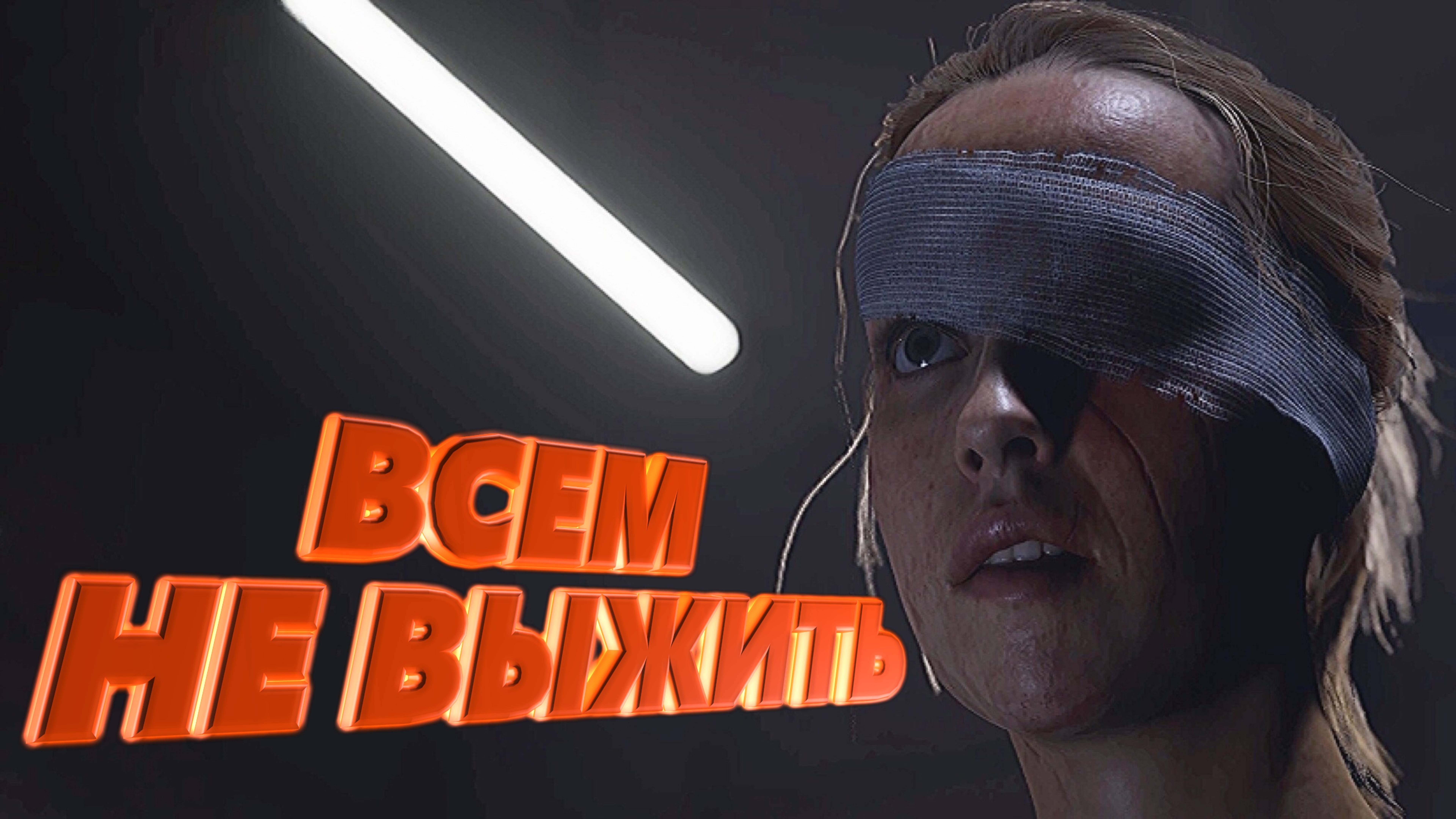 The Quarry | Осуществили побег | Прохождение #6