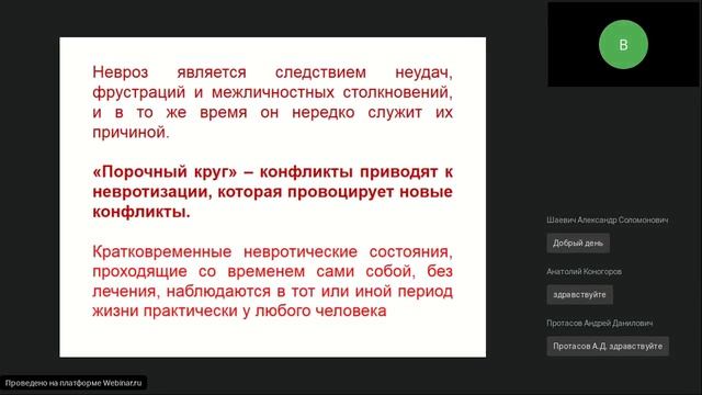 Колягин ВВ Пограничные состояния