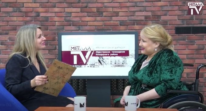 Интервью с Анастасией Мосиной. 22 октября 2023 г