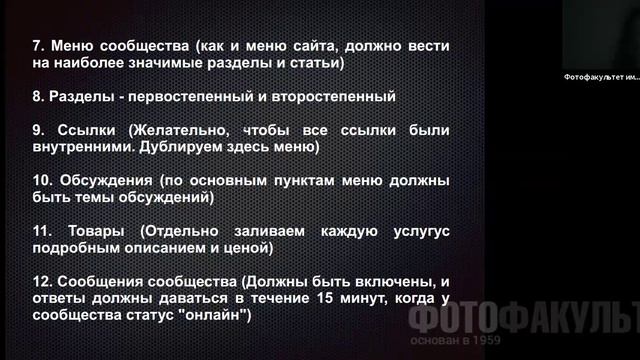 Лекция Личный бренд фотографа