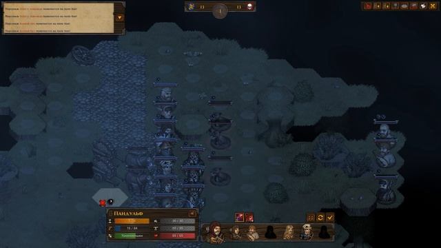 Battle Brothers. Часть 17. Пальцы и караван.