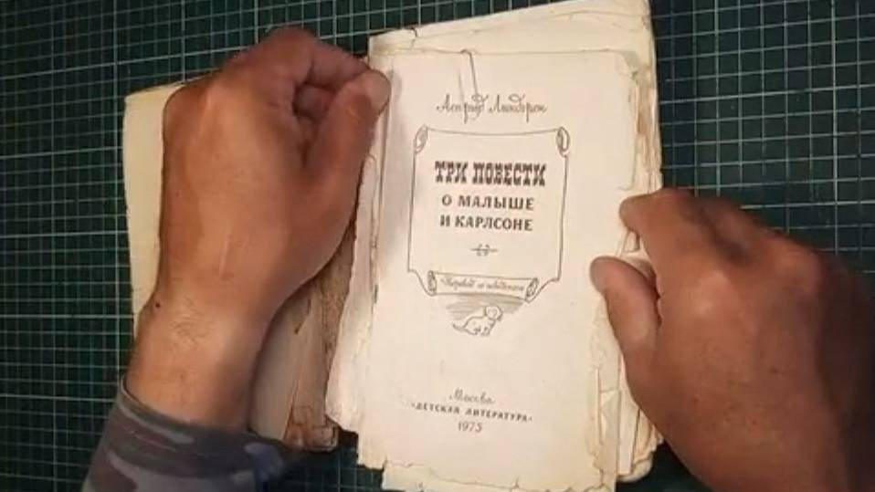Реставрируем детские книги СССР середина ХХв.