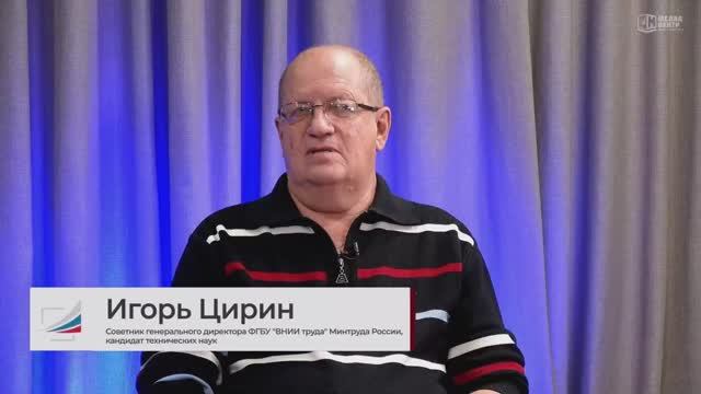 Реестры Минтруда. Подготовка и передача данных в реестр обученных I Технопрогресс