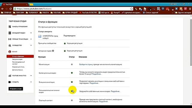 ⌨Как установить превью картинку,значок на ваше видео How to set a preview image for your icon video