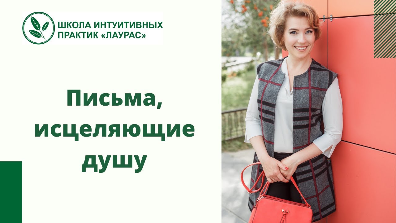 Письмо вашим детям.mp4