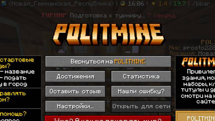 ПЕРВОЕ ВИДЕО ПРО МАЙН ИНФА ПРО СЕРВАК КОМУ ИНТЕРЕСНО ССЫЛКИ В ОПИСАНИИ
