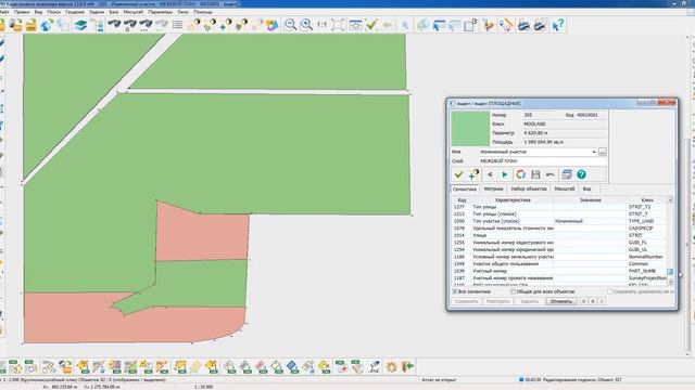 Выдел земельного участка