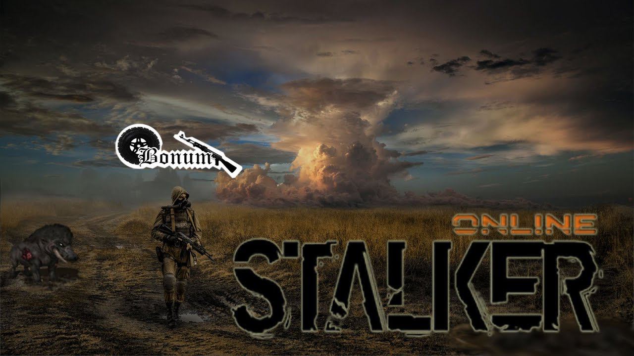 Пятничный стрим в  Stalker Online