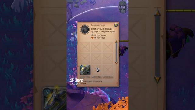 Random Moments №24 | Albion Online