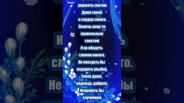 Не опоздать бы...