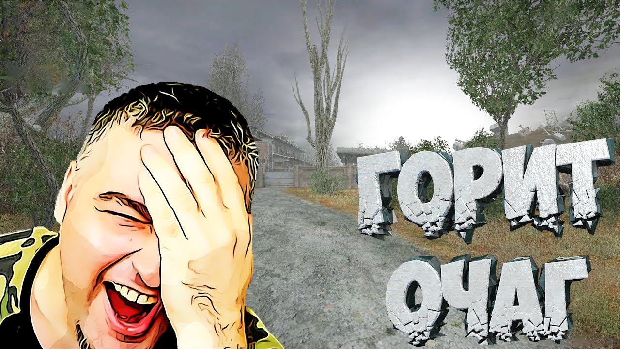 Stalker Тень Чернобыля Ogsm ☛ Серия 3.mp4