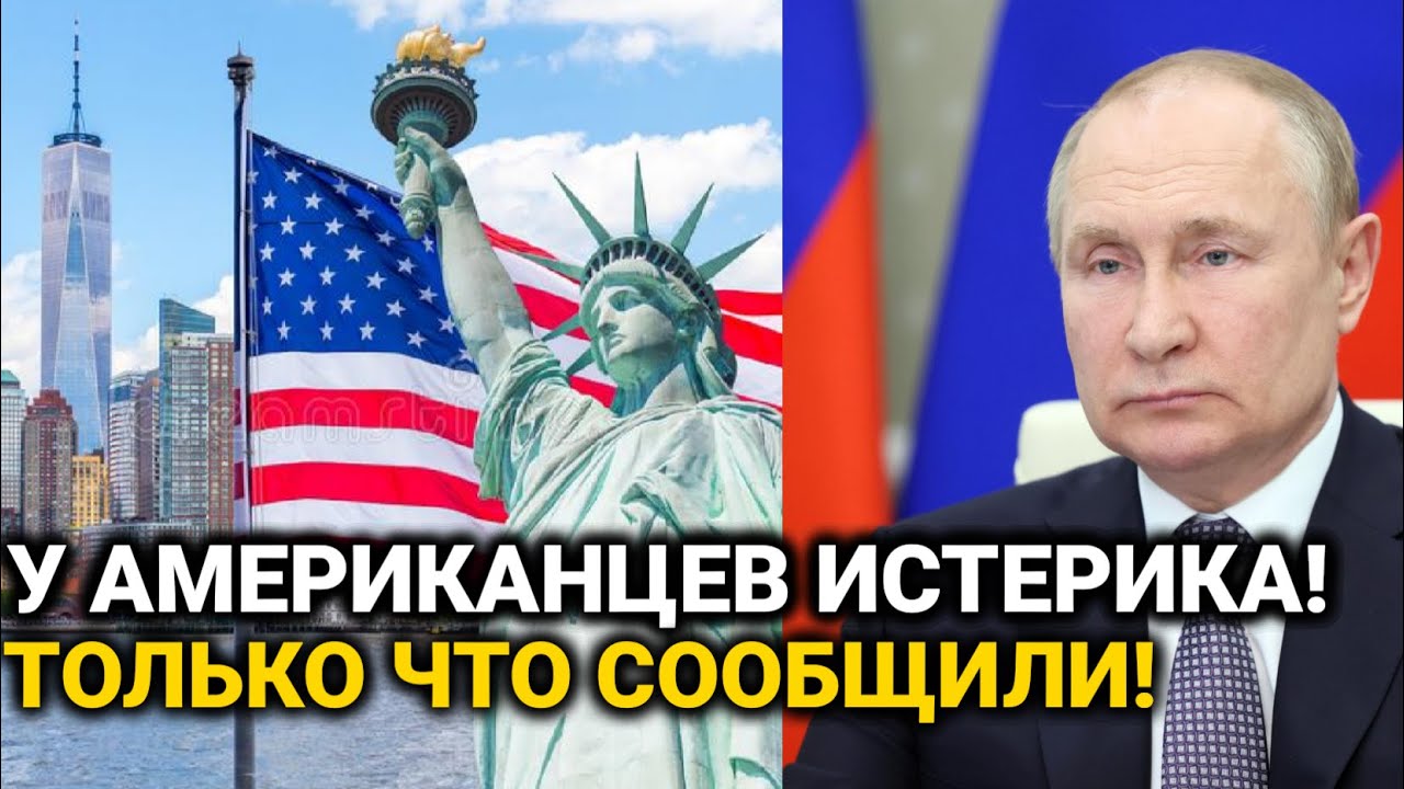 Обратный отсчет! 20-мая 5-Минут назад!