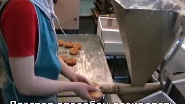 Дозатор автоматический DF-100. Дозирование сливок..mkv