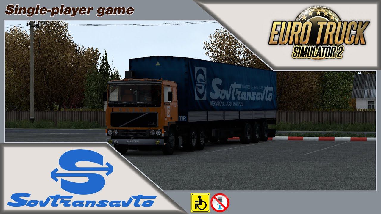 Euro Truck Simulator 2 | "Совтрансавто" | Едем домой l Рейс Курск - Калуга (РСФСР) | На Volvo F-12.