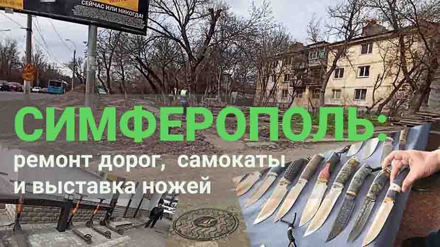 Путешествия