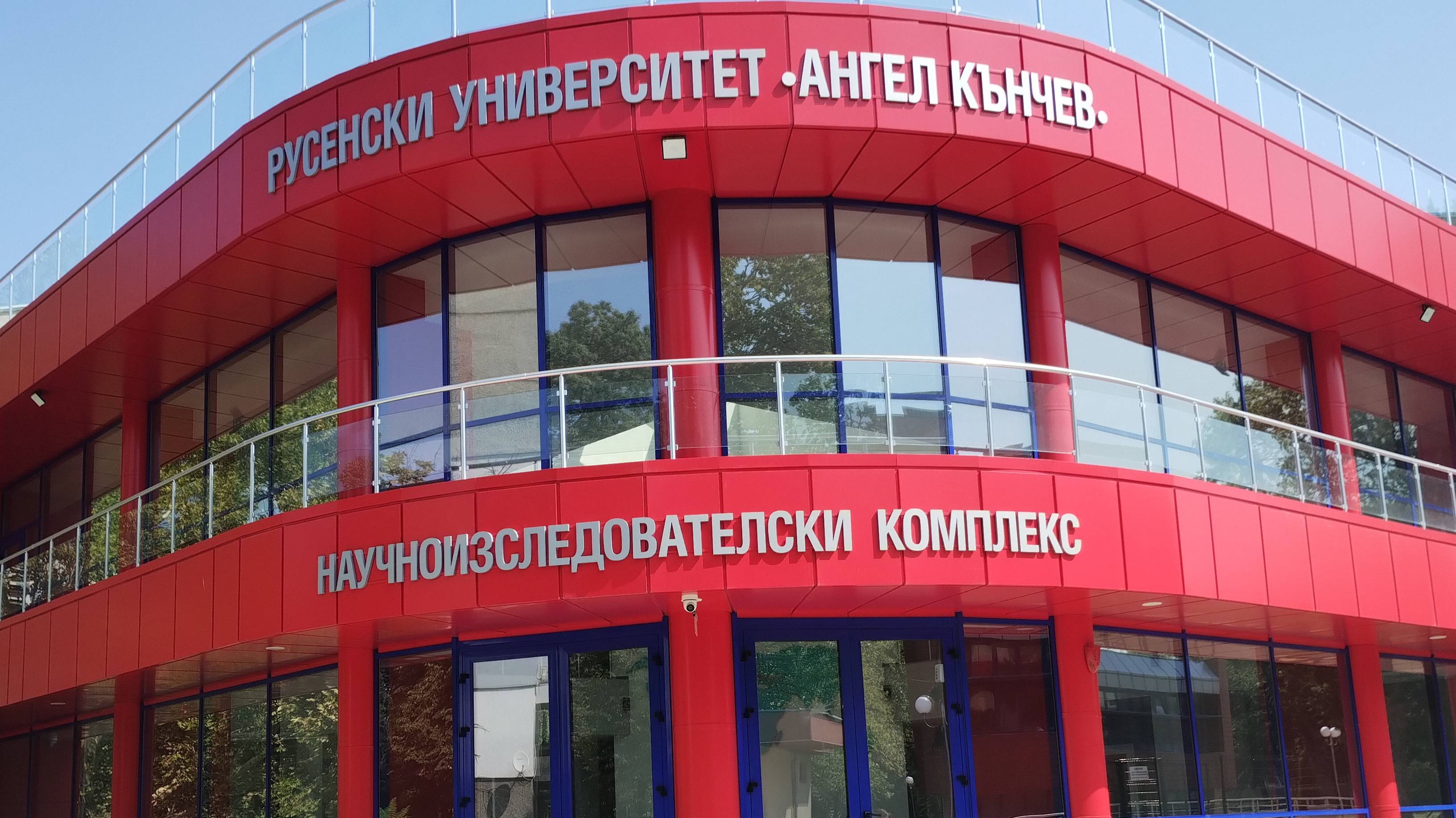 ПО ПЪТИЩАТА НА СЕВЕРОИЗТОЧНА БЪЛГАРИЯ  /част 37 /. Русе - Бяла