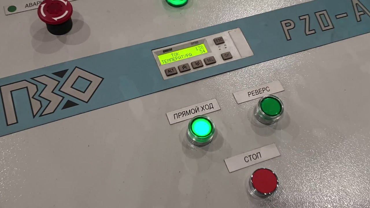 Агломератор PZO-А-90/ изготовление агломерата из пленки