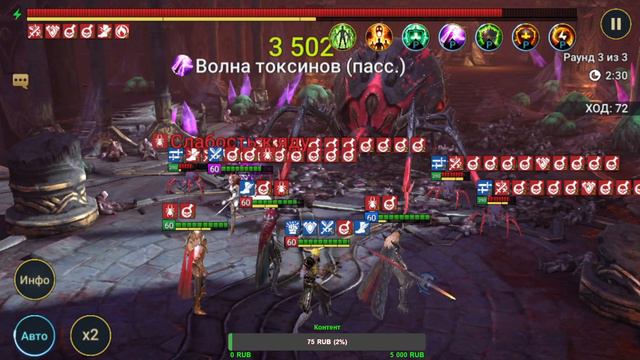 Как пройти Черную вдову [90 хард] и краб скарабей [100 хард]