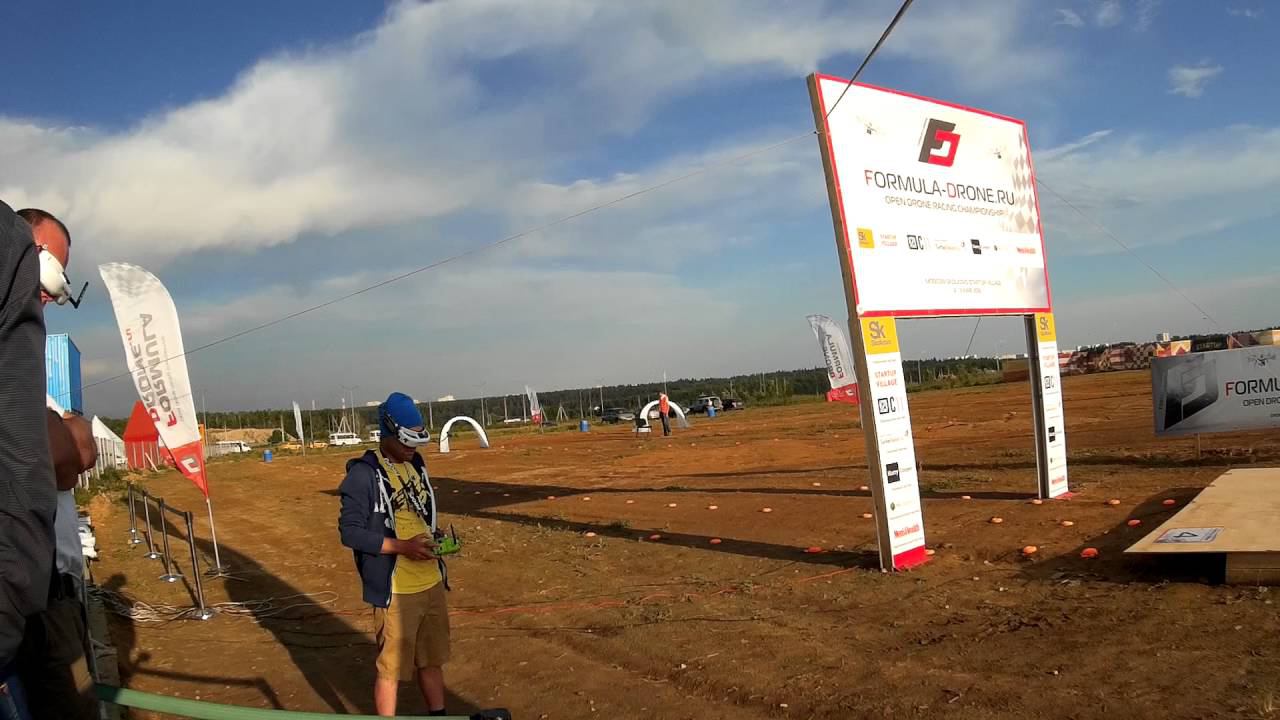 Formula Drone 2016 1/2  final Bakunov E vs Korolev M
