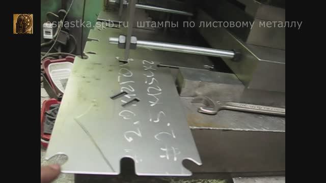 Пробивка и разрезка стенки толщиной 5 мм.