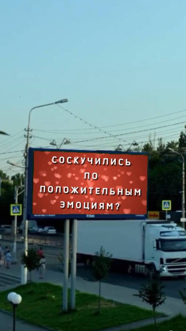 Спектакль "Заложники любви" гастроли с октября, расписание и ссылки на билеты в описании