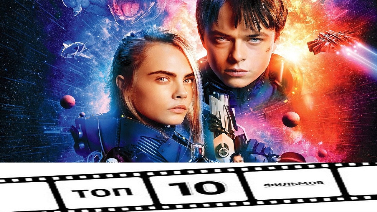 10 ПОТРЯСАЮЩИХ ПЛАНЕТ, НА КОТОРЫХ ПОТОПТАЛСЯ ЧЕЛОВЕК... ХОТЯ БЫ В КИНО!