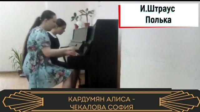 Волкова Н.А., Развитие творческих способностей в работе над фортепианным ансамблем