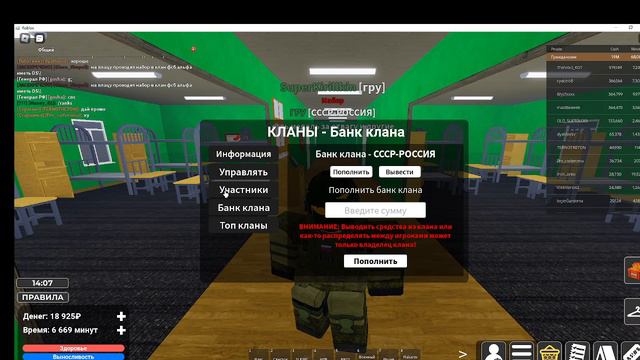 Призывник 3 часть финал