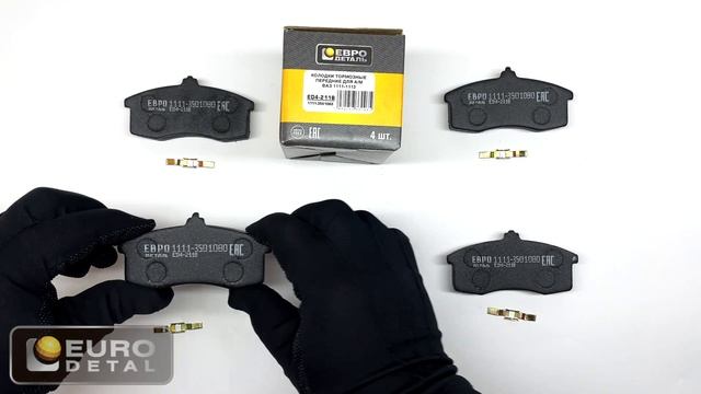ED4-211B - Колодки тормозные для ВАЗ 1111-1113 передние - ЕВРОДЕТАЛЬ