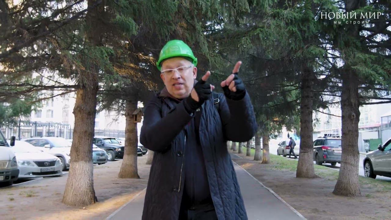 Экскурсия по дому "Нобель" в Новосибирске - Бизнес-класс от компании "Новый мир"