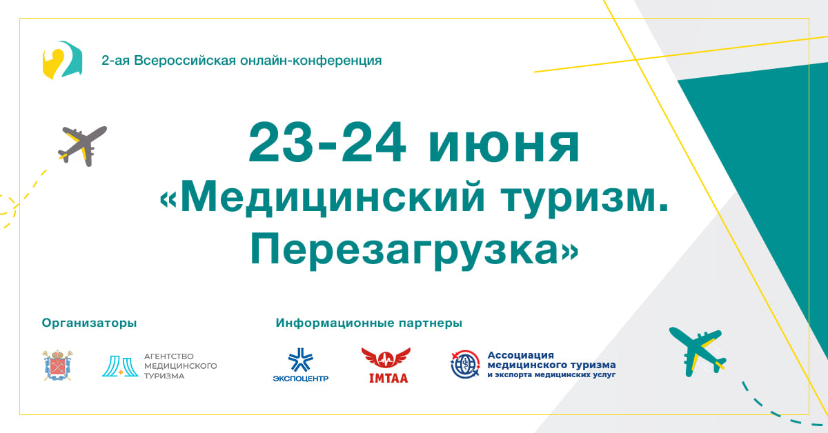 Комиссия по международным сервисным стандартам