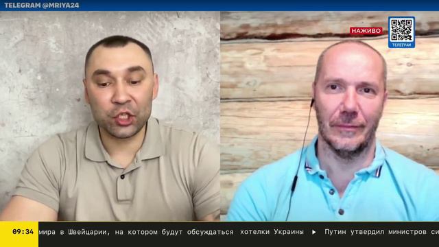 МРIЯ⚡️ «ЦЕ КАВА» 15.05.2024. БЛИНКЕН ОТПЕЛ УКРАИНУ