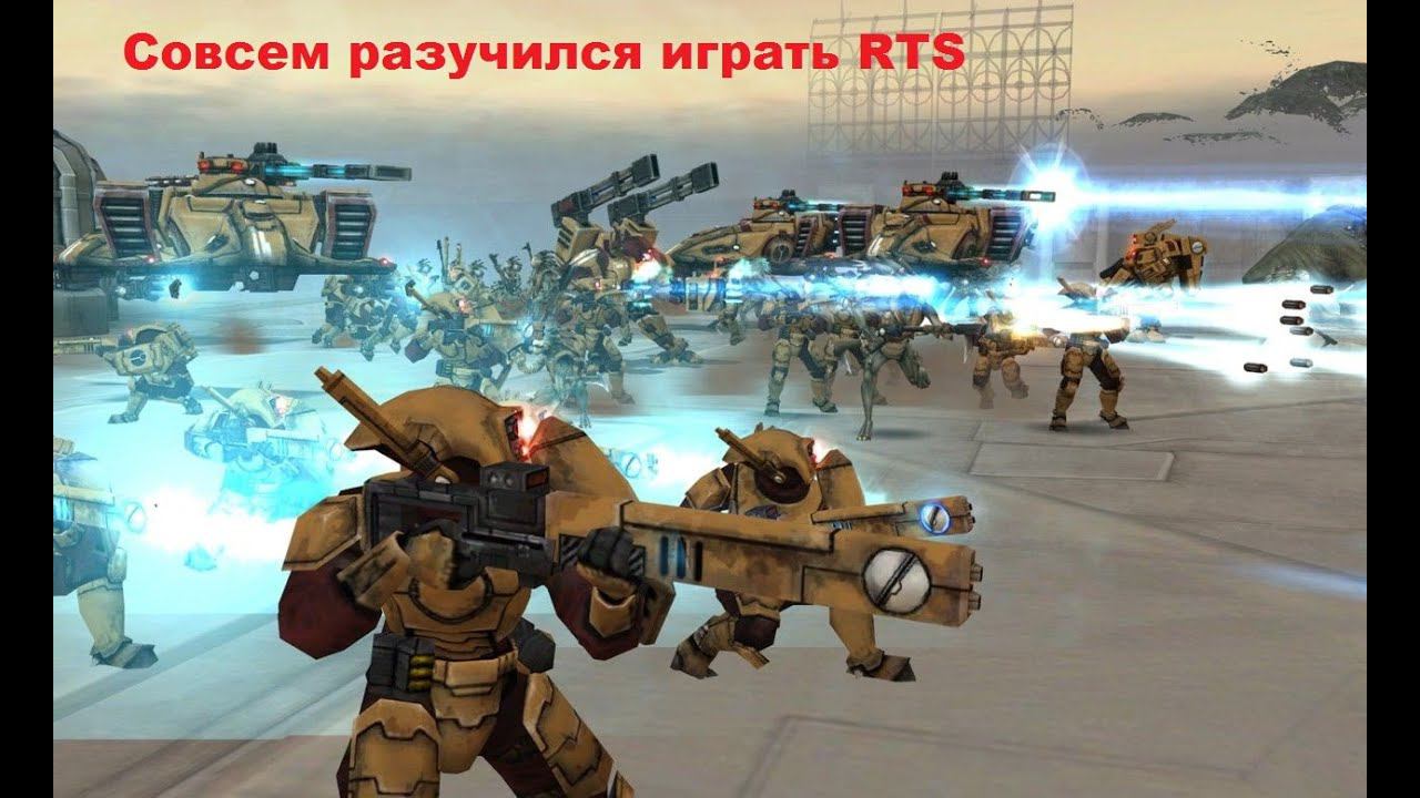 WarHummer 40000 Dawn of war: Dark Crusade. Совсем разучился в RTS играть