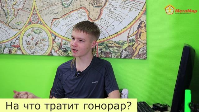 Дети говорят, годы спустя. АН Мегамир 2023 год