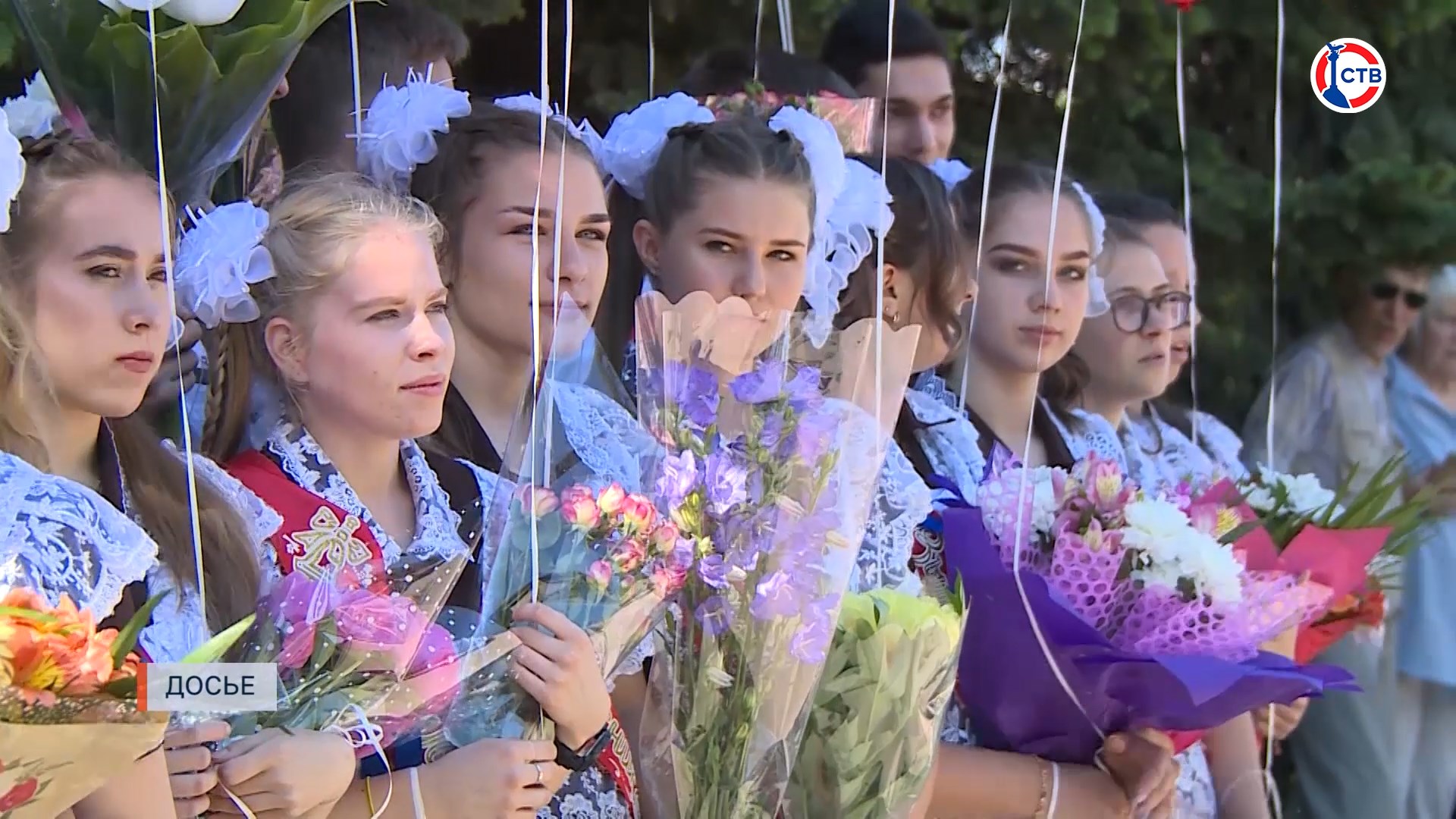 Последний звонок в Севастополе прозвенит для почти восьми тысяч школьников