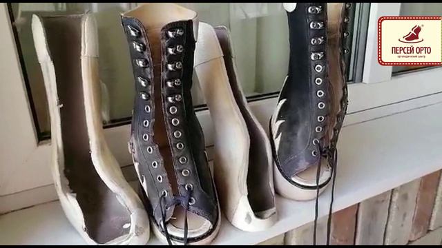 Отзыв из Кисловодска по сложной обуви Персей