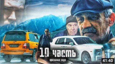 ЭТО будет для вас ШОК!.. ЧТО С НИМ СТАЛО__ - 10 часть. Паша Пэл 2.mp4