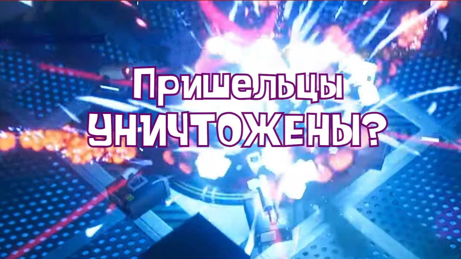 ПОСЛЕДНИЙ энергетический коллектор. From Space #13. КООП.