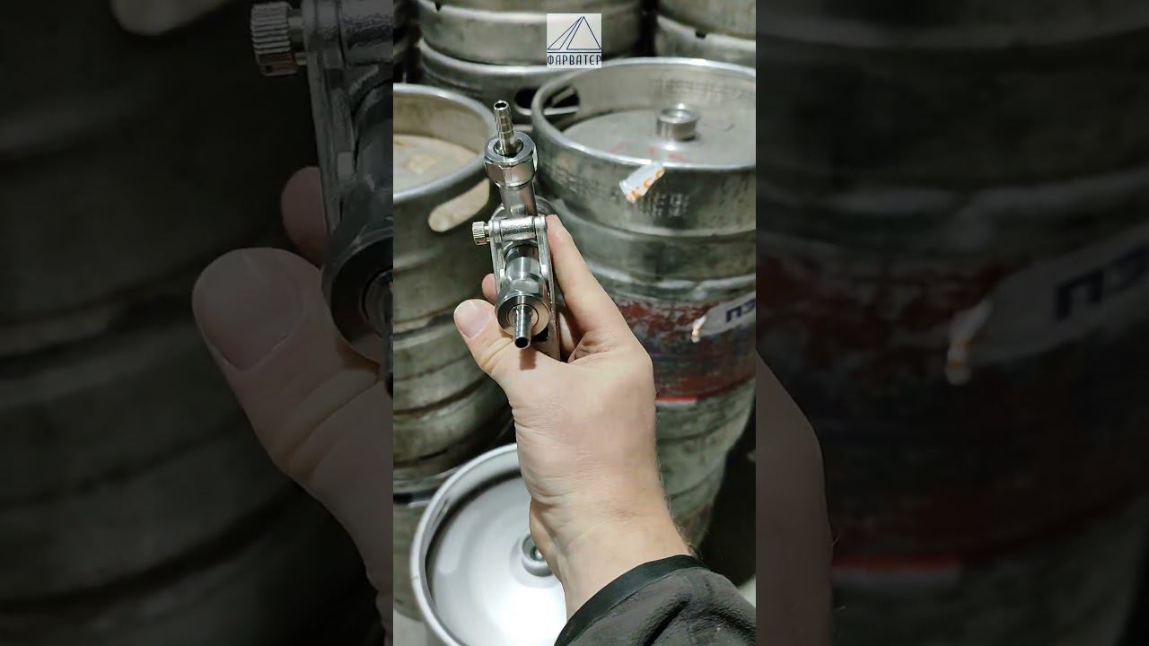 Пивная заборная головка тип D – как установить на кег?