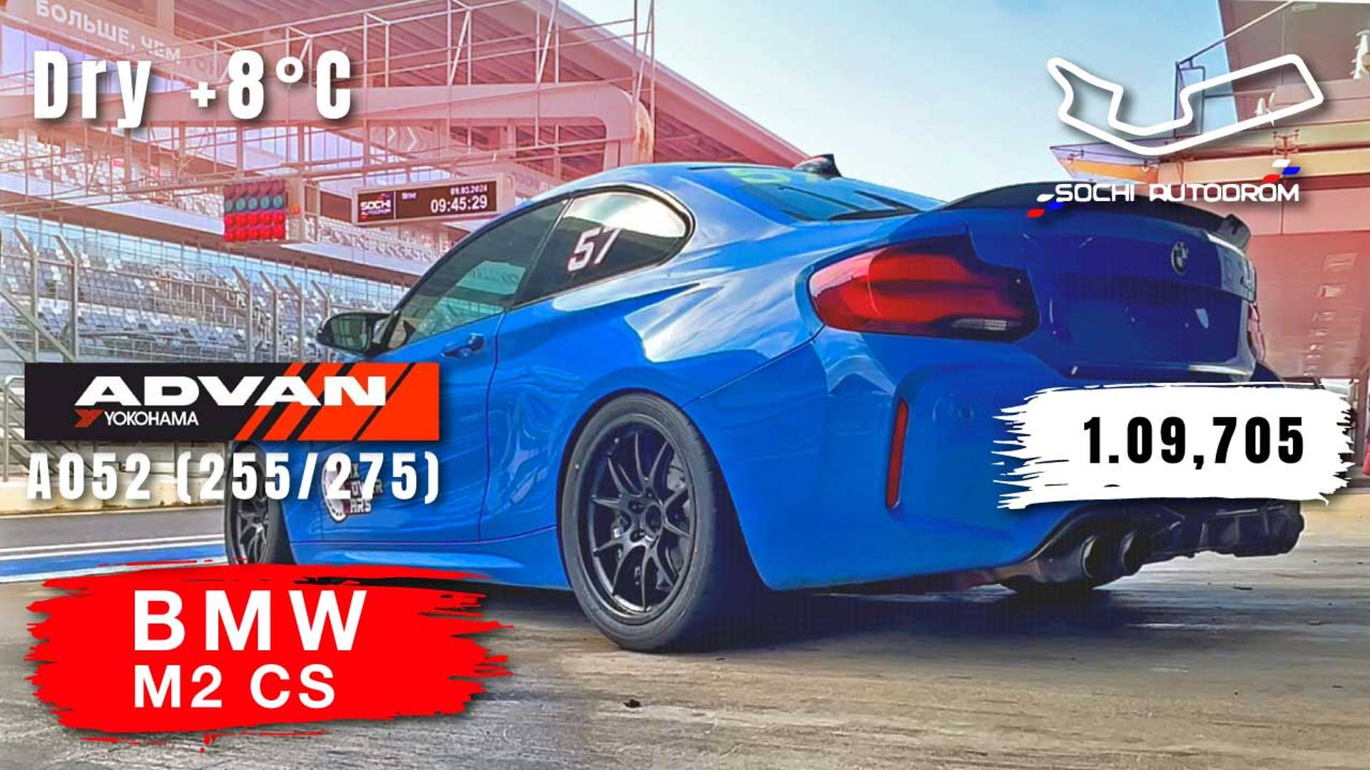 Sochi Autodrom Short | BMW M2 CS | Track Day | HOT LAP | 01.09,705 | Yokohama A052