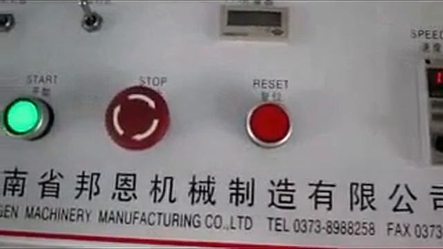 Линия для производства бахил