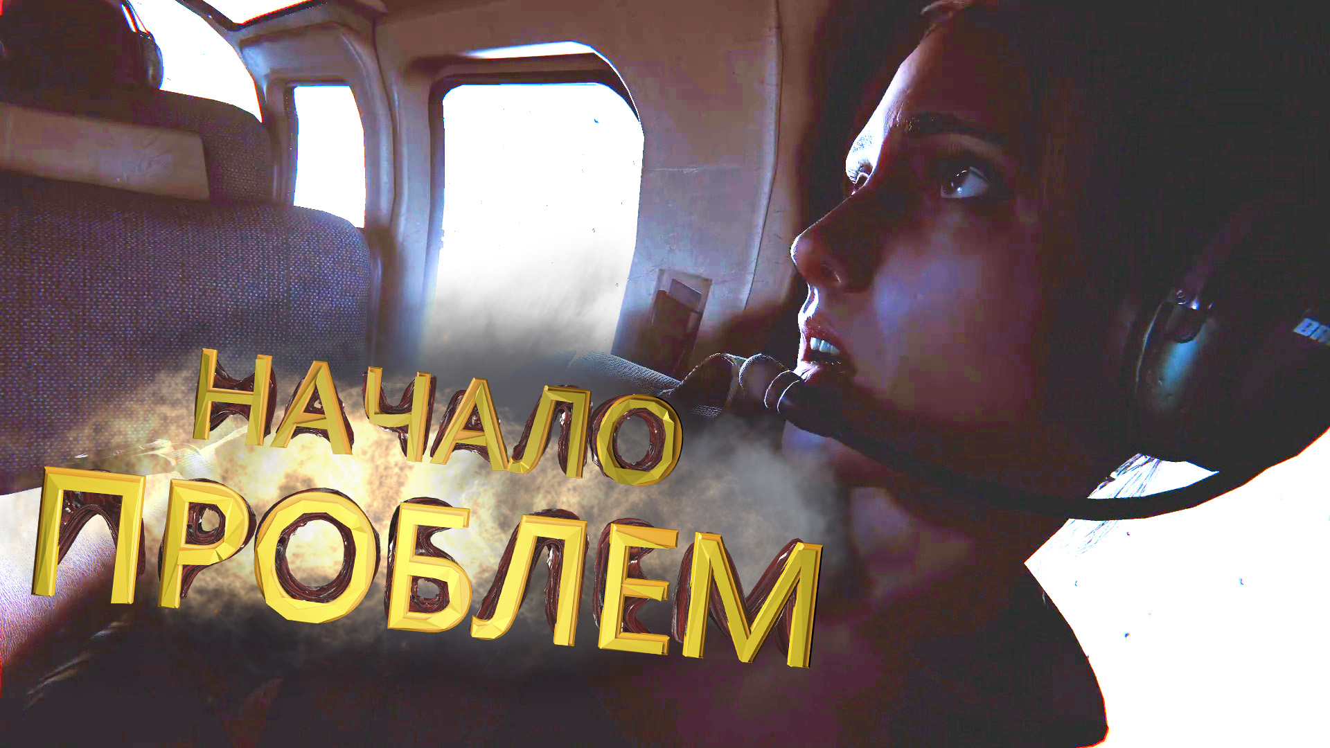 МЕГАРАЗВРАТНАЯ ДЕРЕВУШКА ► Outlast 2 Прохождение #1